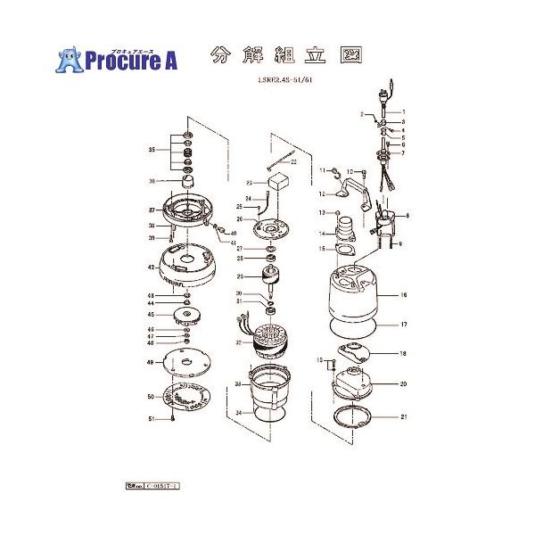 【送料都度見積】●品名：LSR2.4S-50/60(Eモータ)