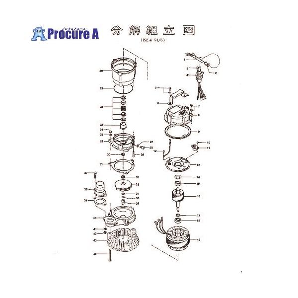 【送料都度見積】●品名：HS2.4-53/63