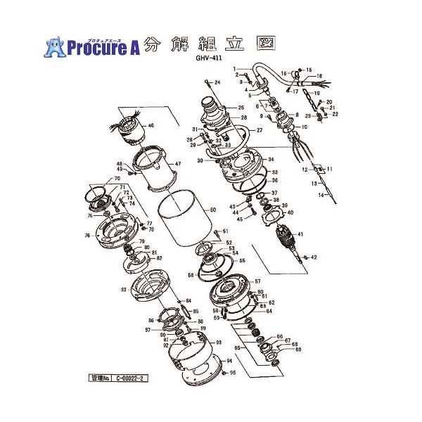 【送料都度見積】●品名：GHV-411