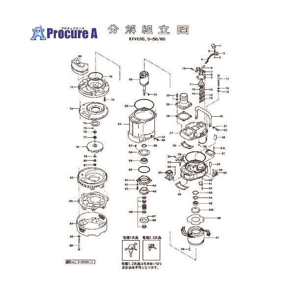【送料都度見積】●品名：FM242-37