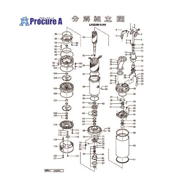 【送料都度見積】●品名：LH322W-51/61