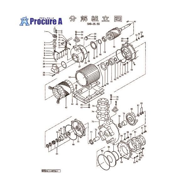 【送料都度見積】●品名：SHD-35.5S