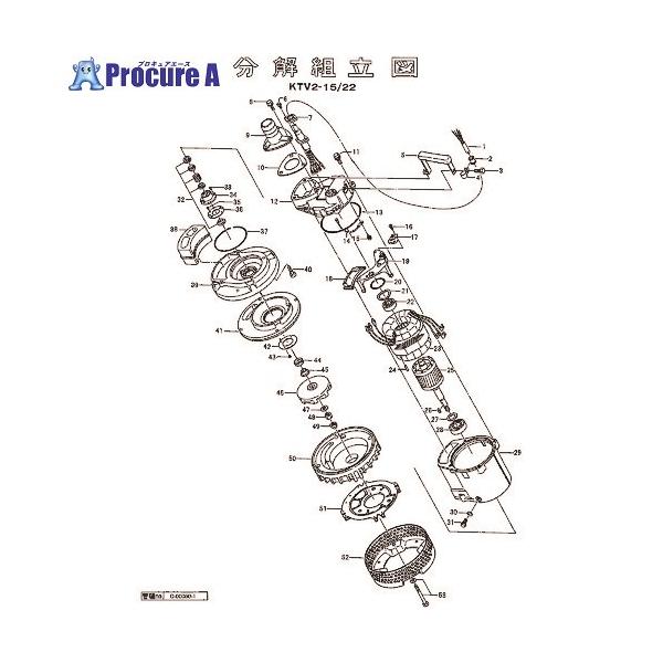 【送料都度見積】●品名：FM242-15