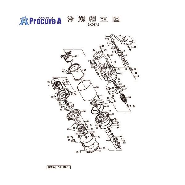 【送料都度見積】●品名：FM242-37