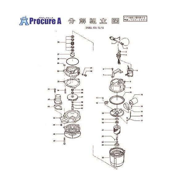 【送料都度見積】●品名：HSDE2.55S-51/61