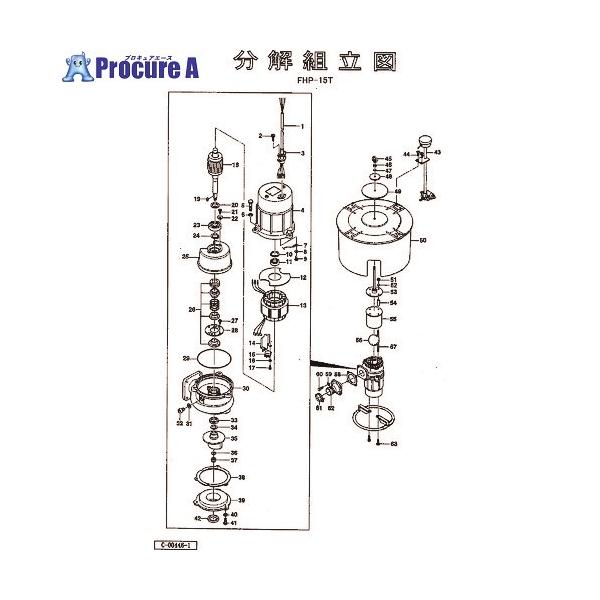 【送料都度見積】●品名：FHP-15T
