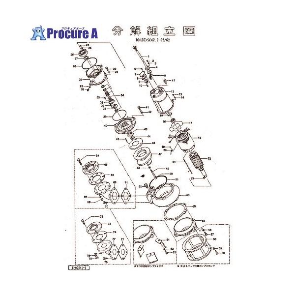 【送料都度見積】●品名：80SC42.2-52/62