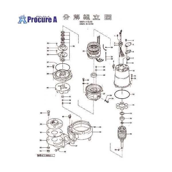 【送料都度見積】●品名：100AB2.4S-51/61