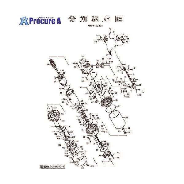 【送料都度見積】●品名：GH-619