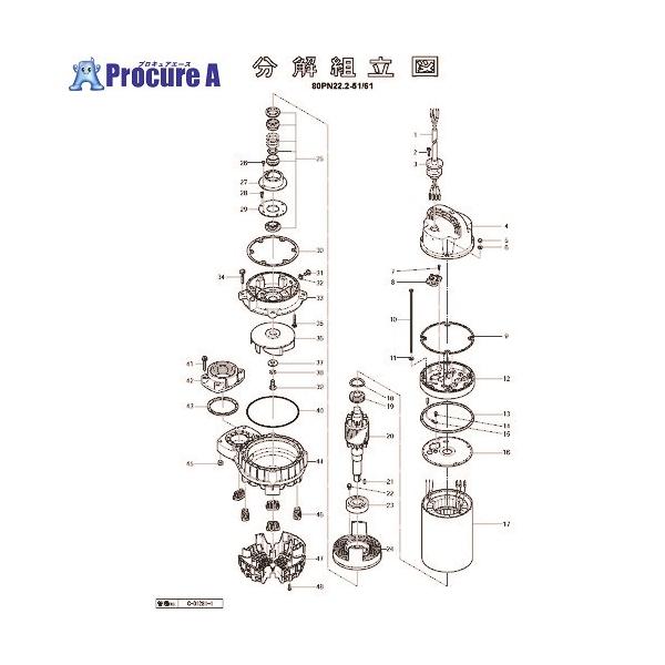 【送料都度見積】●品名：80PN22.2-51/61