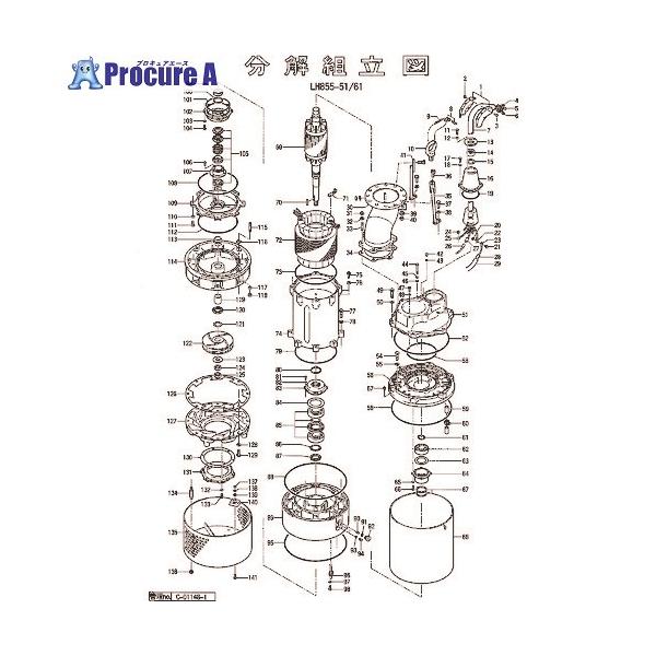 【送料都度見積】●品名：LH855-51/61