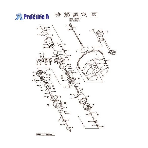 【送料都度見積】●適合機種：FHP-4