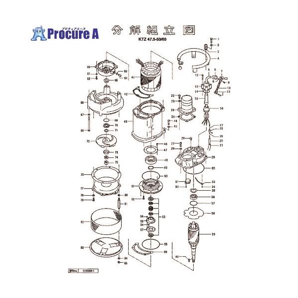 【送料都度見積】●適合機種：KTZ47.5-50/60
