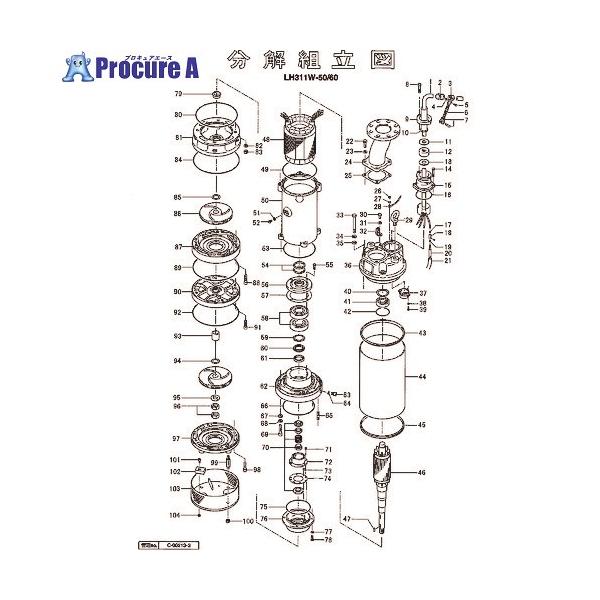 【送料都度見積】●適合機種：LH311W-50/60