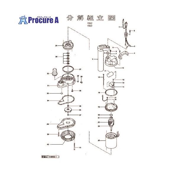 【送料都度見積】●適合機種：OM-2