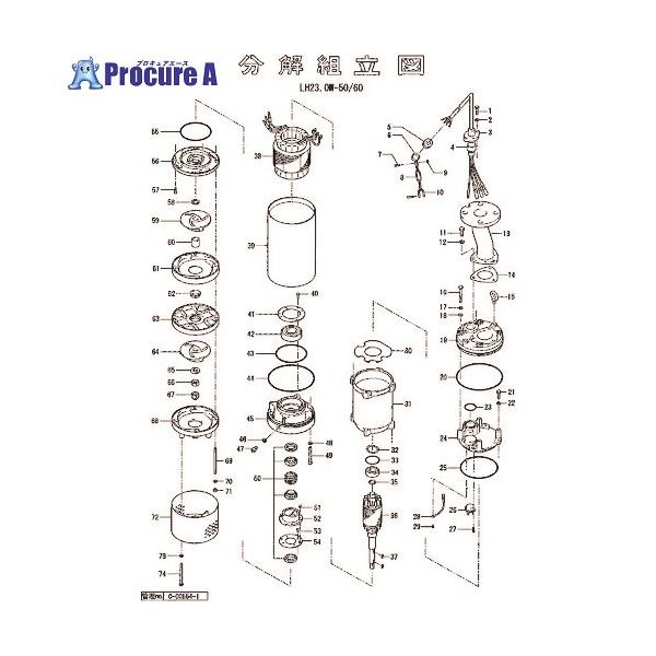 【送料都度見積】●適合機種：LH23.0W-50/60