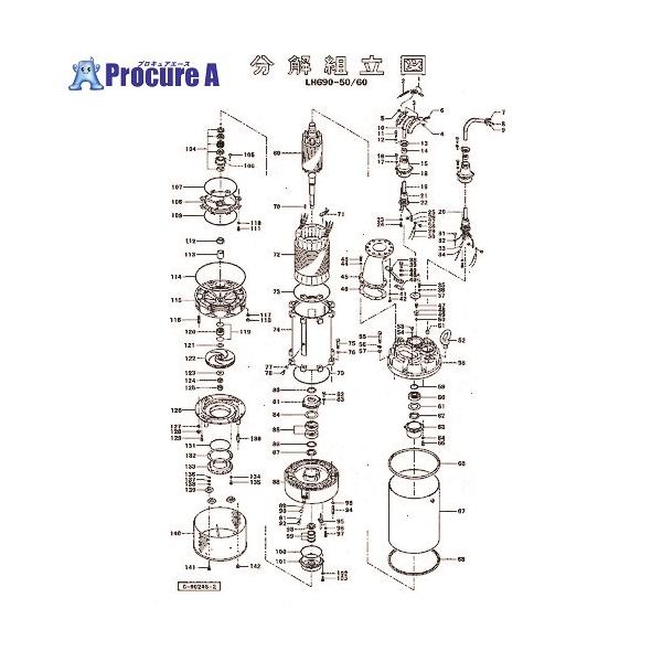 【送料都度見積】●適合機種：LH690-50/60