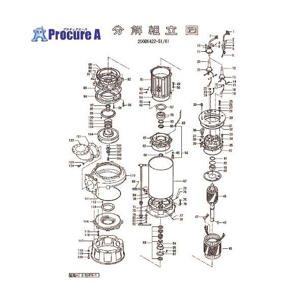 【送料都度見積】●適合機種：150B422-51/61