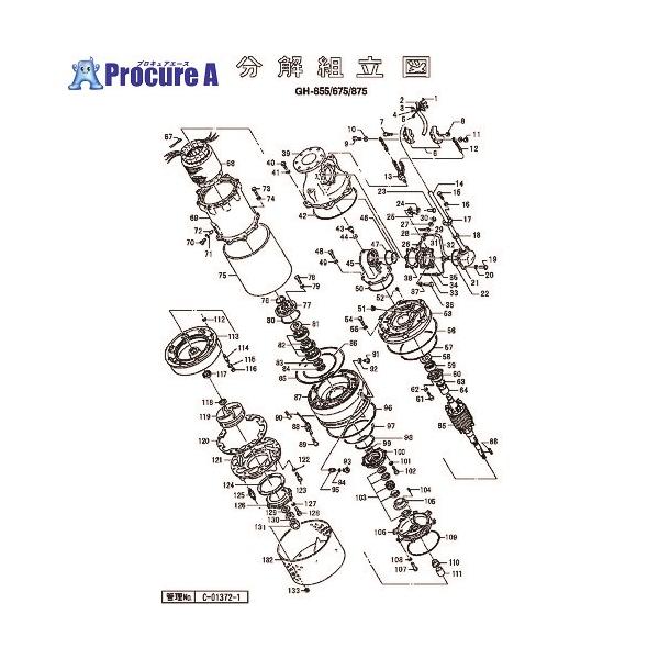 【送料都度見積】●適合機種：GH-855