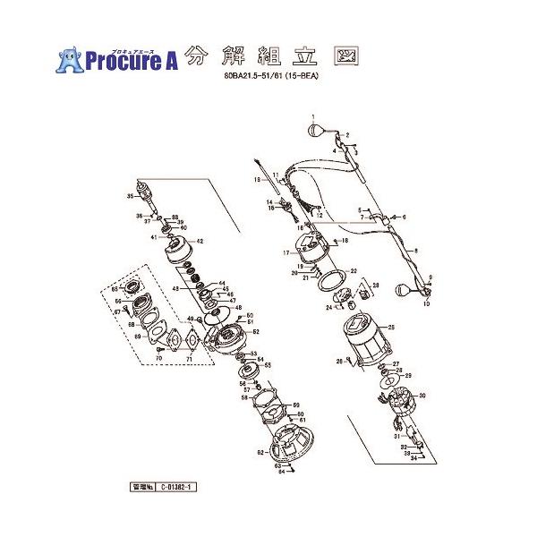 【送料都度見積】●適合機種：80BA21.5-51/61