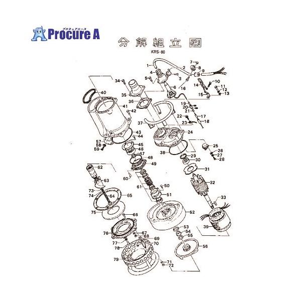 【送料都度見積】●適合機種：KRS-80