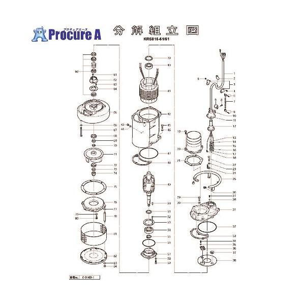 【送料都度見積】●適合機種：KRS815-51/61