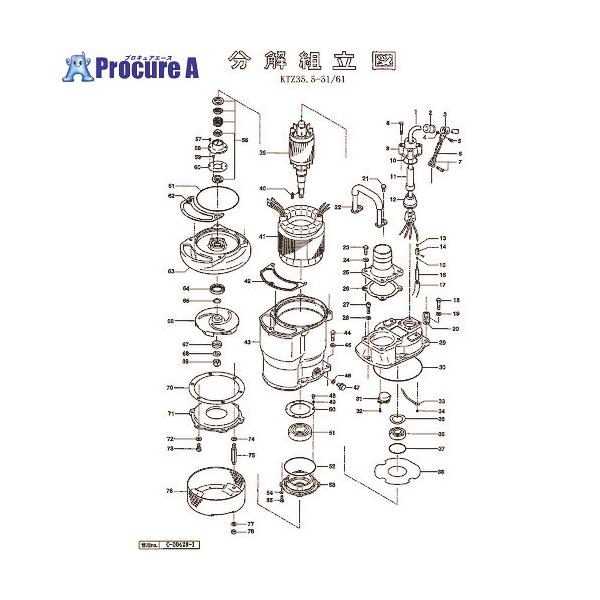 【送料都度見積】●適合機種：KTZ35.5-51/61