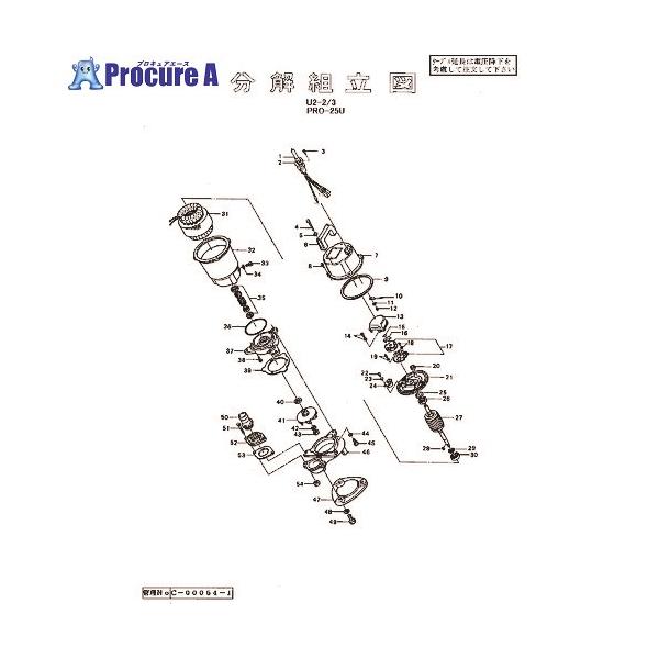 【送料都度見積】●適合機種：PRO-25U