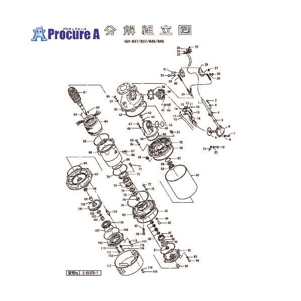 【送料都度見積】●適合機種：GH-637