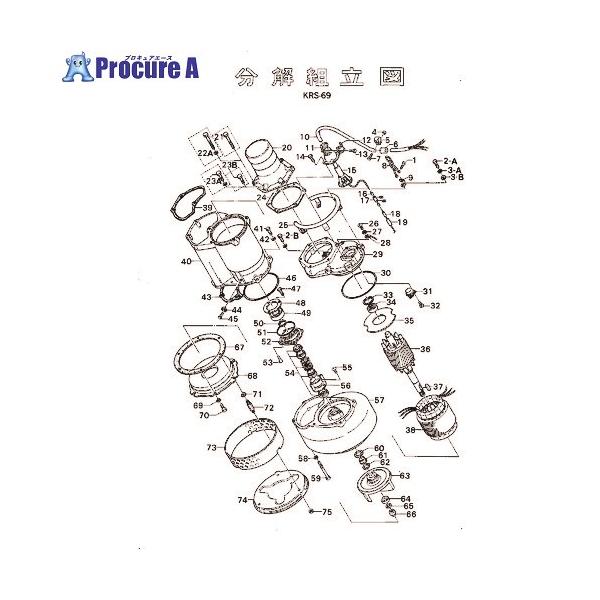 【送料都度見積】●適合機種：KRS-69
