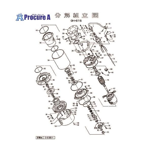 【送料都度見積】●品名：GH-615