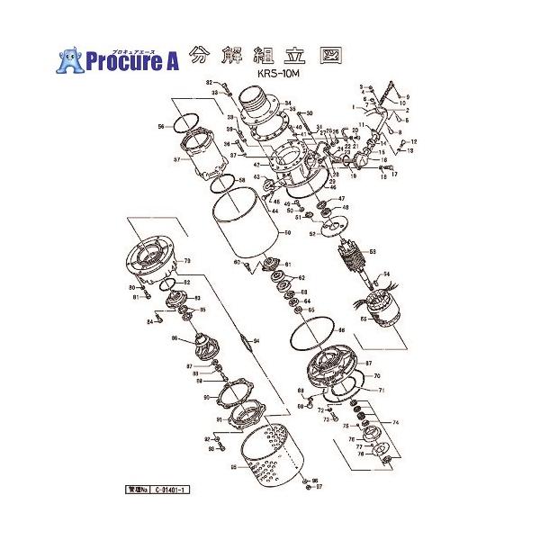【送料都度見積】●品名：KRS-10M
