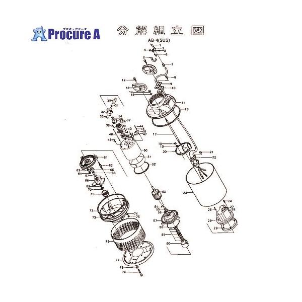 【送料都度見積】●品名：AB-4(SUS)