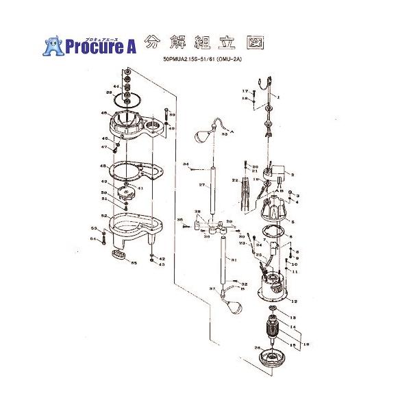 【送料都度見積】●品名：OM-2