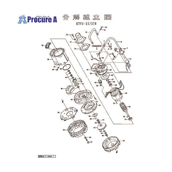 【送料都度見積】●品名：KTV2-37