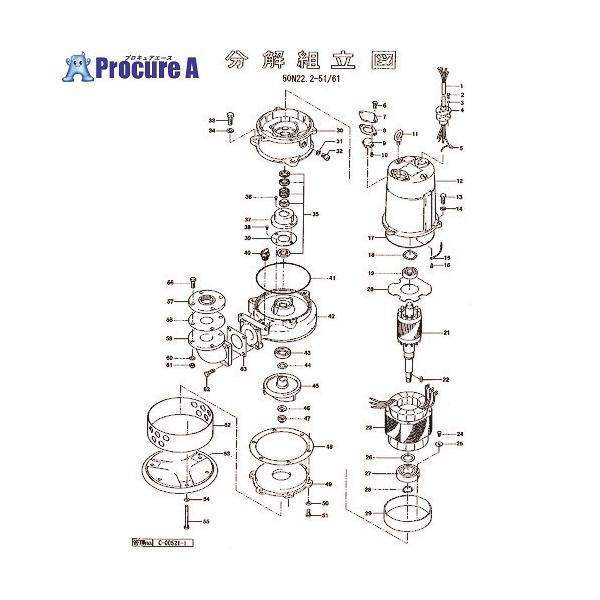 【送料都度見積】●品名：FM242-15