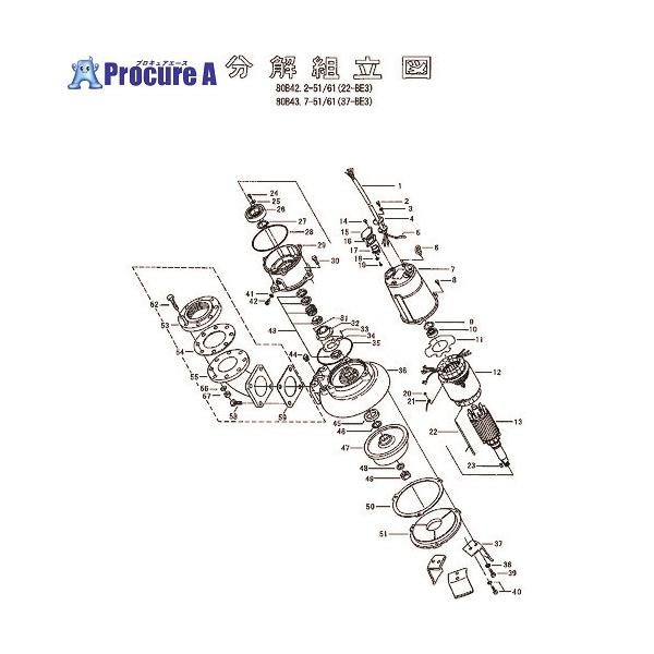 【送料都度見積】●品名：100B45.5-56/66