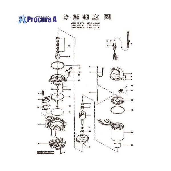 【送料都度見積】●品名：50PN2.75-52/62