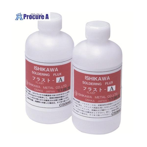 【送料都度見積】●容量(ml)：250●広がり率(%)：銅95、黄銅95、ニッケル90、ステンレス88、鋼90●色調：無色●容量(cc)：250