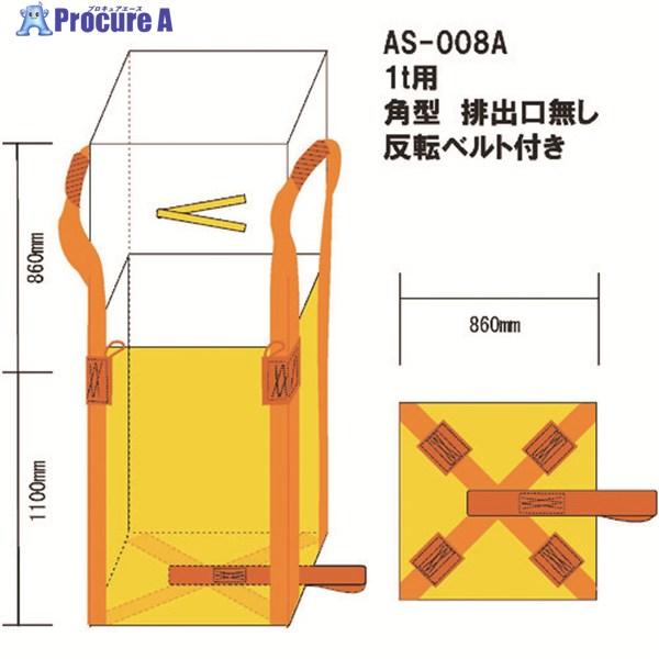 ●縦(mm)：1100●横(mm)：860●排出口：なし●最大充填荷重(kg)：1000●ベルト幅(mm)：100●内装：なし●反転ベルト：あり●タイプ：角型
