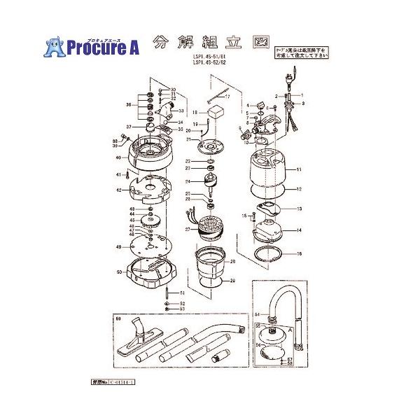 【送料都度見積】●適合機種：LSP1.4S-51/61