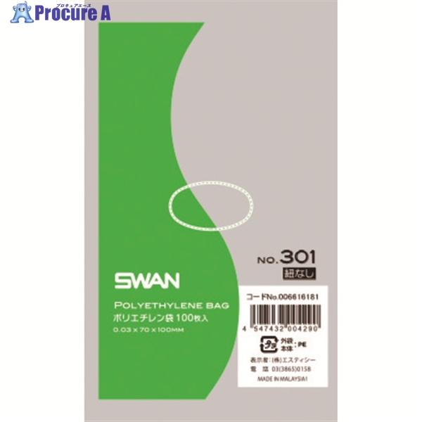 ●色：透明●縦(mm)：100●横(mm)：70●厚さ(mm)：0.03●幅(mm)：70●長さ(m)：100●規格(号)：1