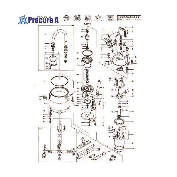 【送料都度見積】●適合機種：LSP-4