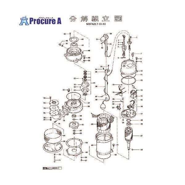 【送料都度見積】●適合機種：50SFA23.7-51/61
