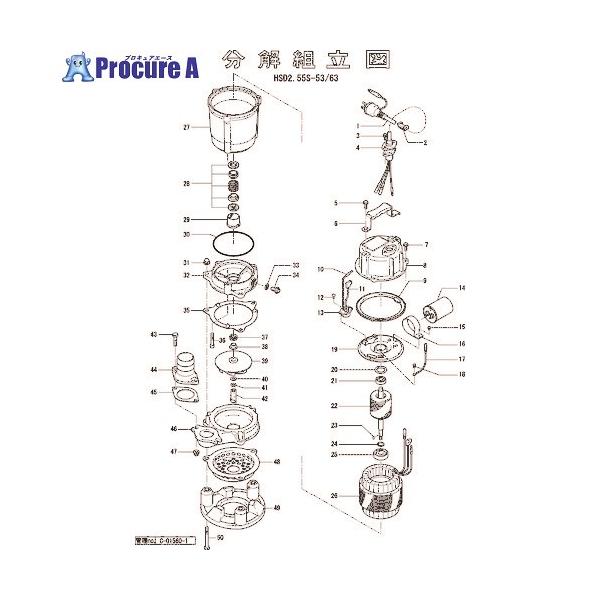 【送料都度見積】●適合機種：HSD2.55S-53/63