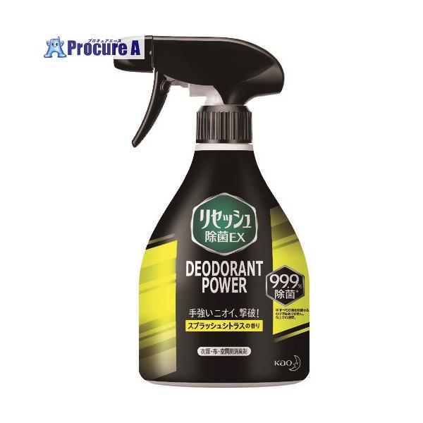 【代引決済不可】【送料都度見積】  ●容量(ml)：360●タイプ：衣類・布・空間用●品名：リセッシュ除菌ＥＸ　デオドラントパワースプラッシュシトラス　本体３６０ｍｌ●スプレー回数：420