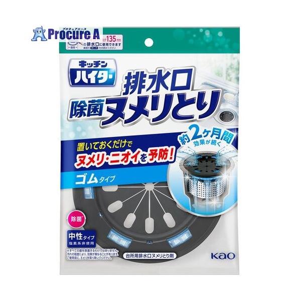 【送料都度見積】●正味量(g)：16