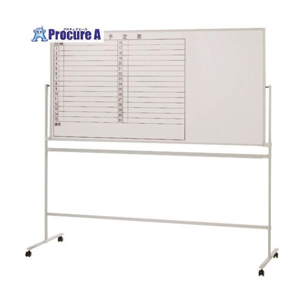 【送料都度見積】●GPNエコ商品ねっと掲載●グリーン購入法適合●環境配慮商品