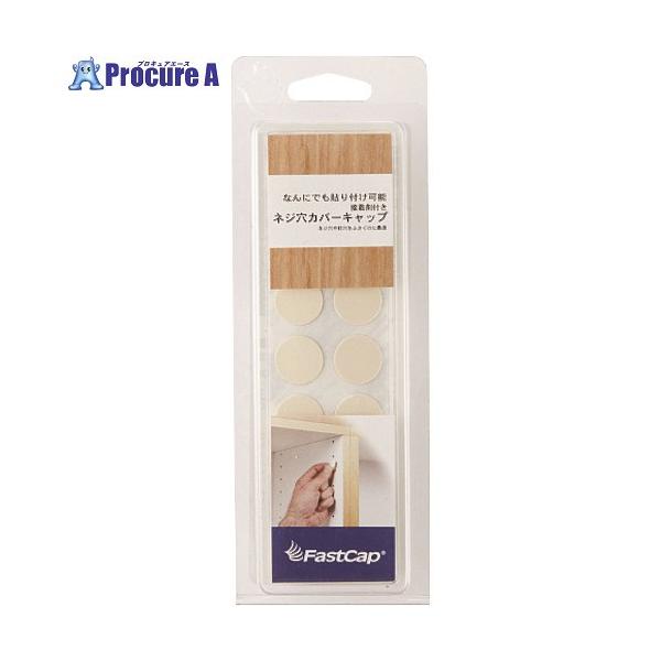 ※個人宅様送り不可