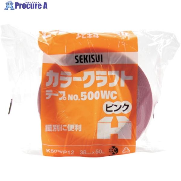 ●幅(mm)：38●長さ(m)：50